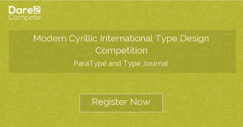 Modern Cyrillic International Type Design Competition by ParaType and ...