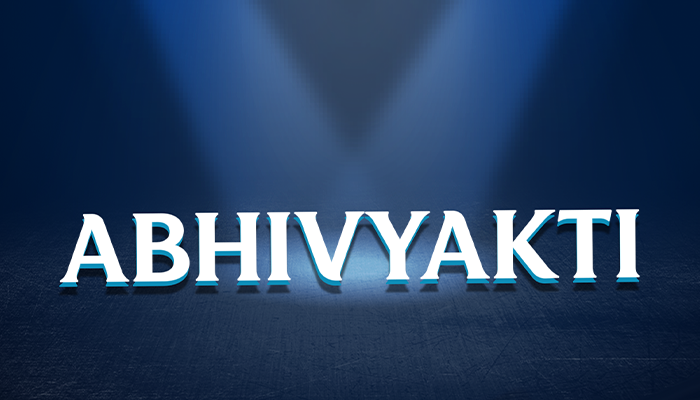 Abhivyakti by Visvesvaraya National Institute of Technology (VNIT), Nagpur! // Unstop (formerly ...